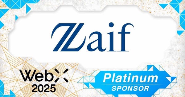 WebX出展に向けてZaif代表取締役社長・大島インタビュー掲載